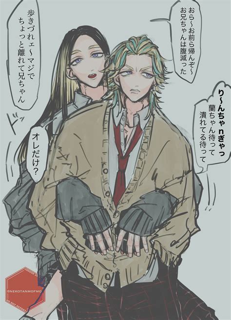 🌟お嬢くん🌟 On Twitter 竜胆 卍 漫画