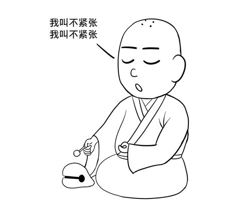 面试紧张怎么办面试官PUA怎么办教你几招搞定秋招 哔哩哔哩