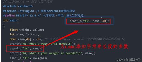 c6064：缺少“scanf s”的整型参数 对应于转换说明符“2” c语言缺少scanf的整型参数怎么解决 csdn博客
