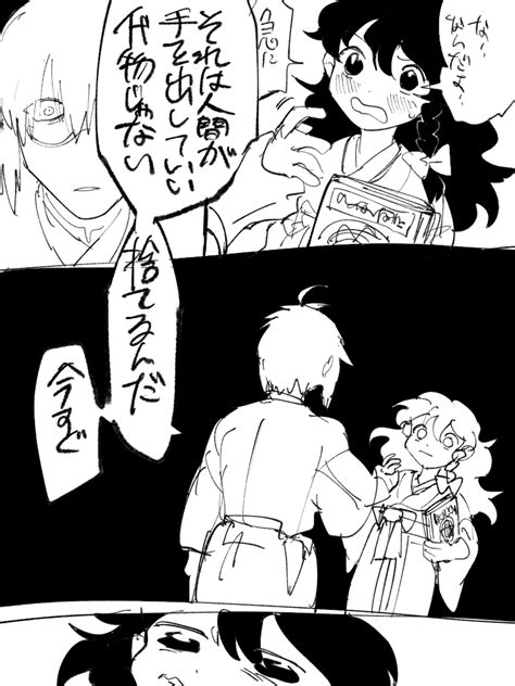 Fgo「久々にfgoに戻ってきた 」さんじゅうななの漫画