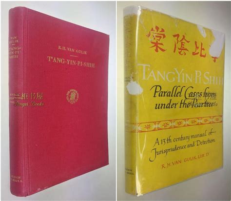 Tang Yin Pi Shih Parallel Cases From Under The Pear Tree A 13th