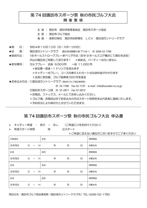 Web