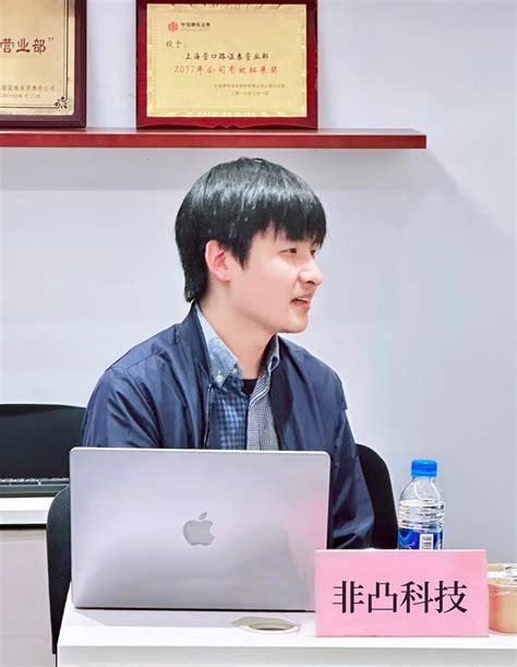非凸科技 国内领先的智能算法和交易系统服务商