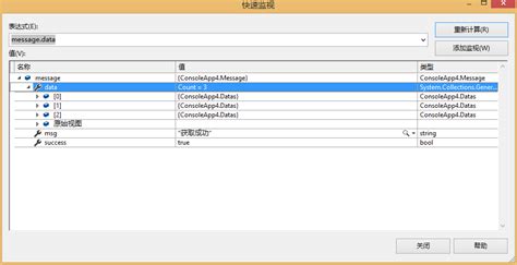 C JSON之序列化与反序列化 json序列化对象 c CSDN博客
