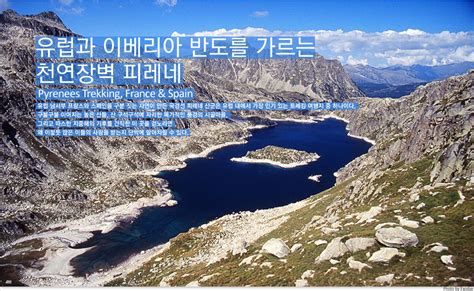 신발끈여행사