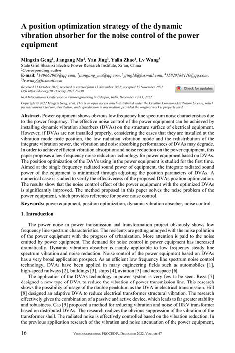 Pdf A Position Optimization Strategy Of The Dynamic Vibration Absorber For The Noise Control