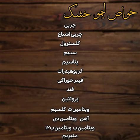 ‎عطاری حمید‎ ‎🔴🔴 خیلی مهمه بدونی هر چیزی که مصرف میکنی چه خواصی داره