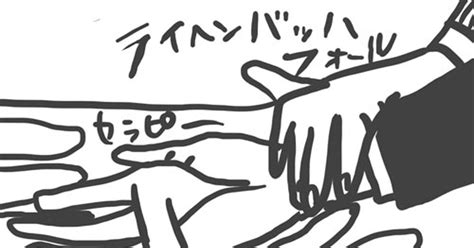 Sherlock ライヘンバッハフォールセラピー Hichikoのマンガ 漫画 Sherlock50users入り Pixiv
