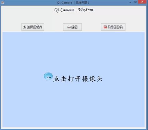 利用摄像头拍照并保存照片的程序（python实现，含ui界面） 知乎