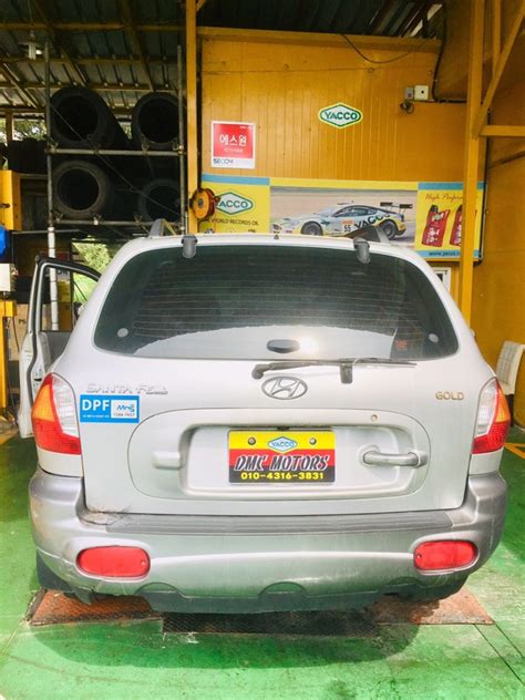 현대 싼타페구형 Sm 사제dpf 크리닝 네이버 블로그