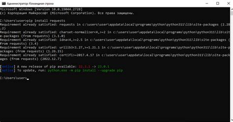 Библиотека Requests Пикабу