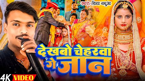 Aashish Yadav 2 √••देखबौ चेहरवा गे जान •2•√😭😭😭 Instragram पर तेजी