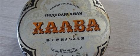 Халва Ильича ВКонтакте