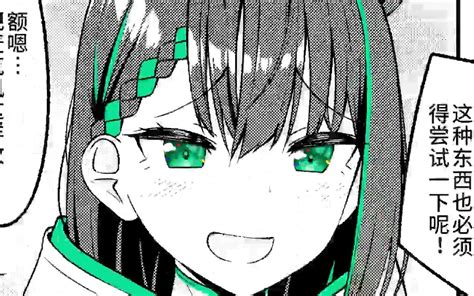 漫画我放弃了社畜开始做UP主谋生4 古兰德Grande 古兰德Grande 哔哩哔哩视频