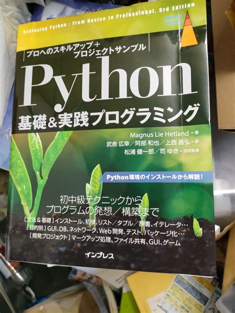 Linuxのリモートデスクトップの次はグラボ 愚痴ブログ！愚痴る幸せ～