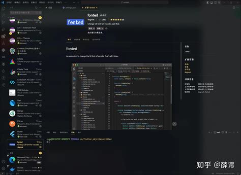 Vscode有什么可以美化图标的插件吗？ 知乎