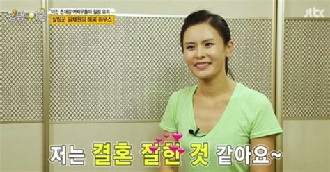 어제tv 집밥 최승경 임채원 러브스토리 여배우들도 설렜다
