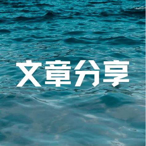 第三方催收侵犯个人信息权，可获精神赔偿 知乎