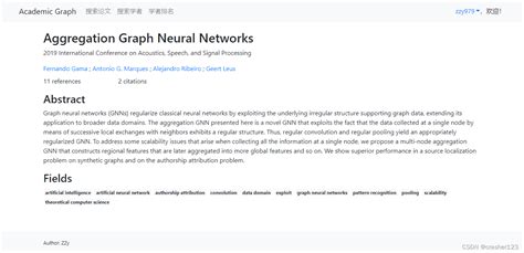 基于图神经网络的异构图表示学习和推荐算法研究基于图神经网络的推荐算法 Csdn博客