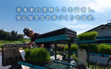 《定期便12ヶ月》【先行予約】令和6年産米 減農薬・減化学肥料栽培 西会津産米 ミルキークイーン 精米 5kg 米 お米 おこめ ご飯 ごはん