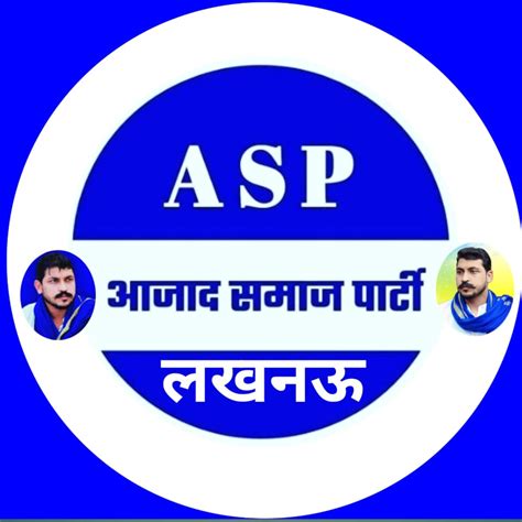 भीम आर्मी आज़ाद समाज पार्टी लखीमपुर खीरी Facebook