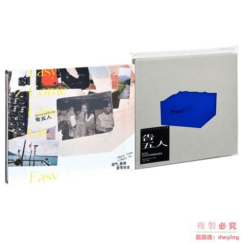 正版告五人專輯運氣來得若有似無我肯定在幾百年前就說過愛你2cd 露天市集 全台最大的網路購物市集