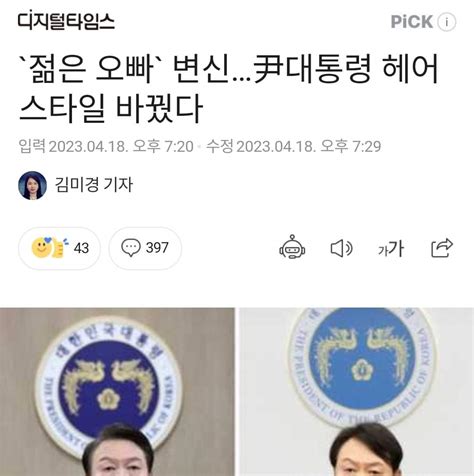 유진 Choi on Twitter 오빠 나만 바라봐 바빠 그렇게 바빠 아파 마음이 아파 내 맘 왜 몰라줘 오빠 그녀는 왜 봐