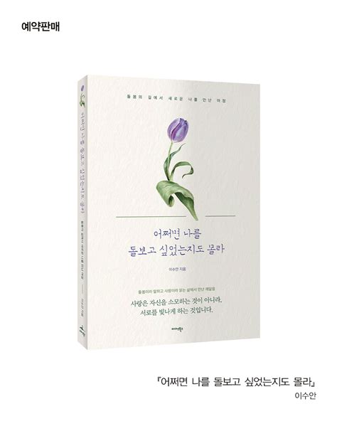 미다스북스 서평단모집 법조계 전문가 겸 밴드 보컬 현직 형사법 교수의 법정 좀비 스릴러 좀비 그리고 인간 아슬아슬한
