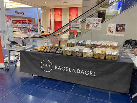 Bagel And Bagel ベーグル アンド ベーグル🥯 On Twitter 【イベント情報】📢 群馬県のスマーク伊勢崎にて催事販売開催