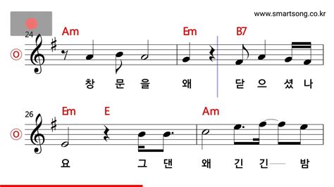 솔개트리오 여인 Mr Youtube