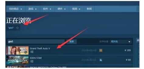 如何在steam中购买gta5Grand Theft Auto V 360新知