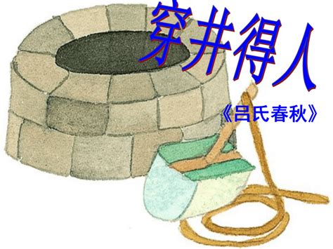 Ppt