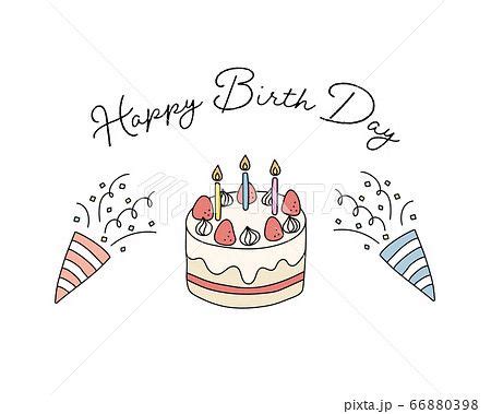 Happybirthdayのイラストケーキクラッカー手書きのイラスト素材 No 66880398 写真素材イラスト販売のPIXTA