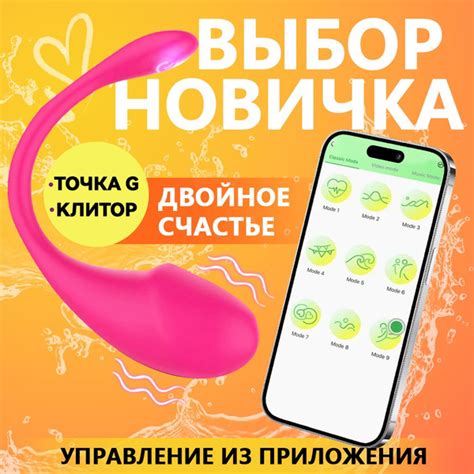 Виброяйцо, цвет: темно-розовый, розовый, 18 см - купить с доставкой по ...