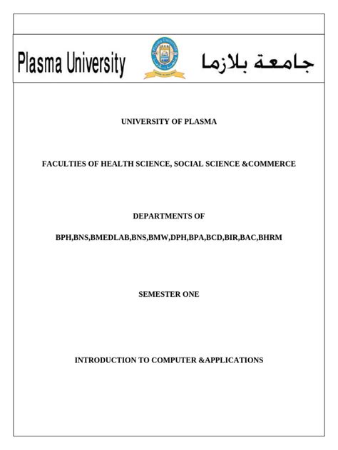 introduction to computer pdf window computing spreadsheet