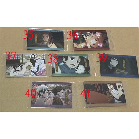鬼滅之刃 威化餅卡 食玩收藏卡卡片 炭治郎禰豆子善逸義勇伊之助珠世ufotable 蝦皮購物