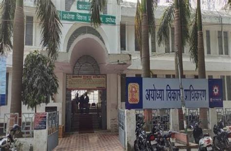 People Lodged Objection To Yogi Governments 2031 Master Plan Ayodhya