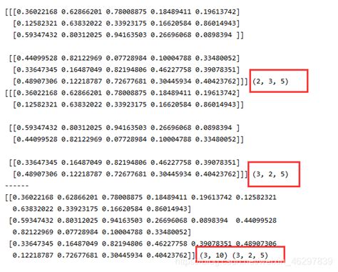 Python数据分析——numpy的数据类型转换、改变形状以及数组之间的计算，转置python Array转化为complex Csdn博客