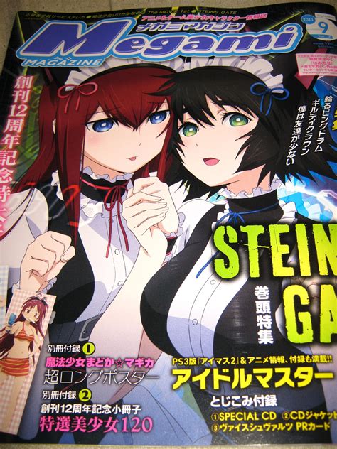 シュタゲのまゆりと紅莉栖にぶっかけ 虹に架けるブログ