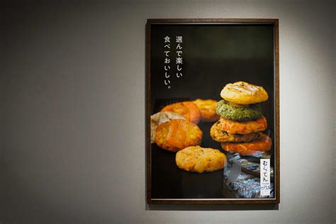 萩城下町ビール Murata ～クラフトビールと蒲鉾の店～ 萩gochi はぎのごちそう