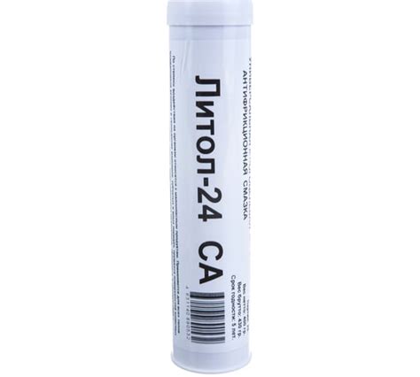 Смазка FORWARD GEAR Литол-24 СА, туба 0.4 кг 253 - выгодная цена ...