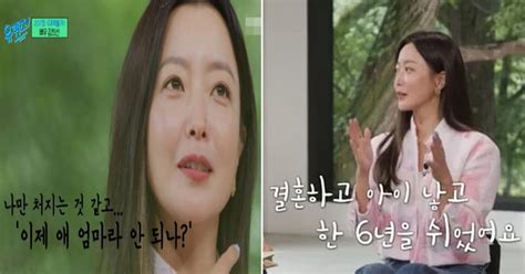 품위녀 때 저물어가나 우울했다 배우 김희선도 피해가지 못한 경단녀 공포