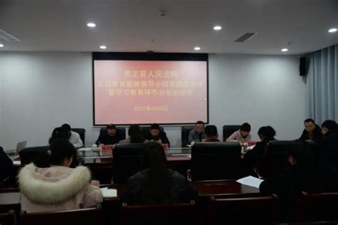 【教育整顿】学习教育再回顾 群策群力找不足澎湃号·政务澎湃新闻 The Paper