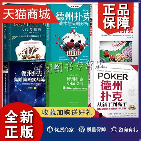万千教育幼儿教师修炼的10项教学技能新手幼教教学参考手册幼儿园教师技能培养书籍学前教育图书籍 虎窝淘