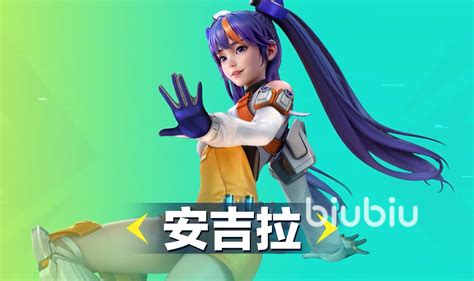 高能英雄安吉拉被动技能怎么样 安吉拉被动技能详细介绍biubiu加速器