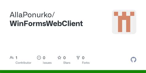 GitHub AllaPonurko WinFormsWebClient