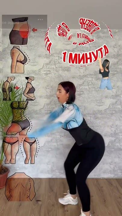 Упражнение на каждый день 💥💥💥1 минута в день 💪🏻💪🏻💪🏻 спорт мотивациякпохудению Youtube