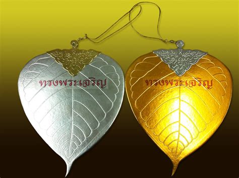 ใบโพธิ์กระด ใบโพธิ์ใบดวงหล่อพระ ต้นโพธิ์ แผ่นทองจากโรงงาน