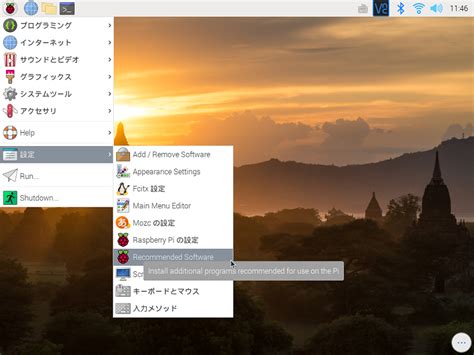 Raspberry PiでPythonの統合開発環境 IDE を構築する方法