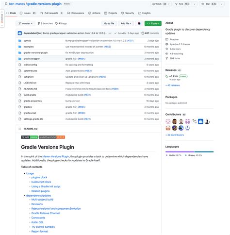 【android】gradle Version Catalog 関連のプラグインを探す